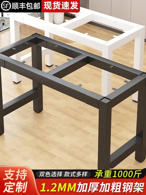 Customized iron table leg bracket desk office meeting computer table ...