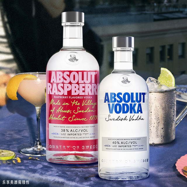 ABSOLUT Absolute Vodka original flavor 500ml raspberry 700ml foreign ...
