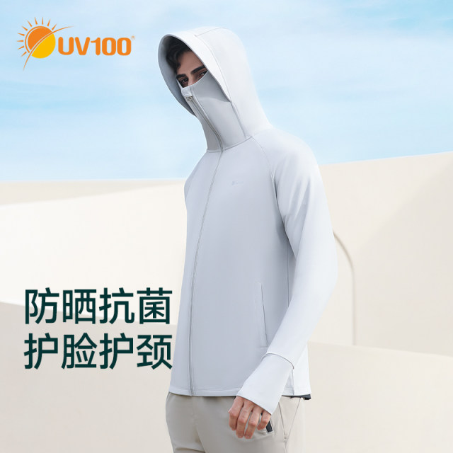 UV100 sun protection clothing men's summer new outdoor anti-UV jacket ...