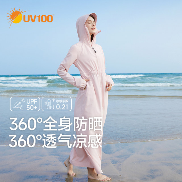 UV100 long full body sun protection clothing for women summer ice silk ...