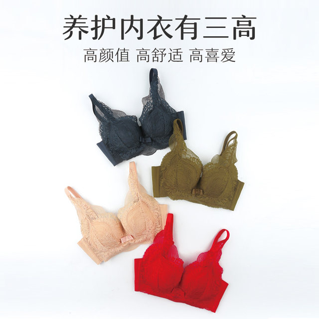 Osi Landai's wire-free underwear, thick small breast push-up and ...