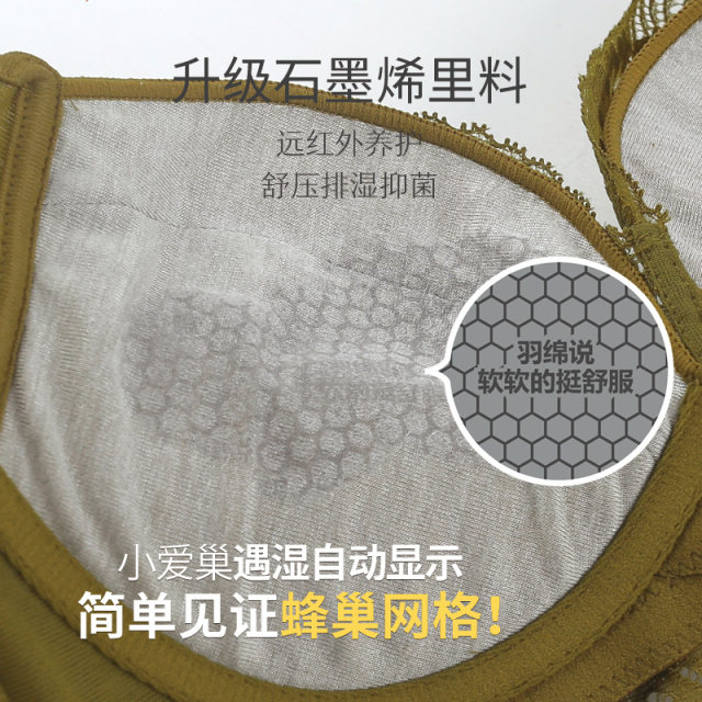 Osi Landai's wire-free underwear, thick small breast push-up and ...