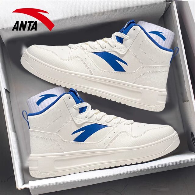 ANTA high-top sneakers, leather-covered warm shoes, skateboard shoes ...