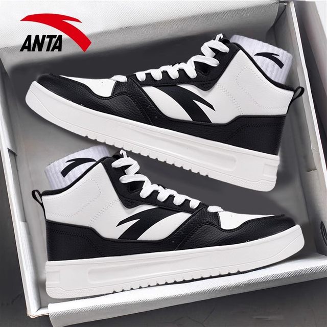 ANTA high-top sneakers, leather-covered warm shoes, skateboard shoes ...