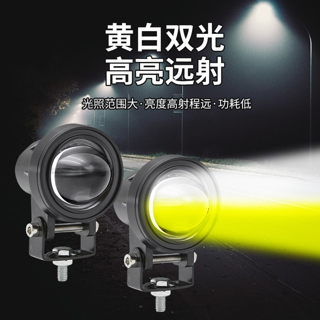 Small LED single lens 12v-80v universal voltage high and low beam ...