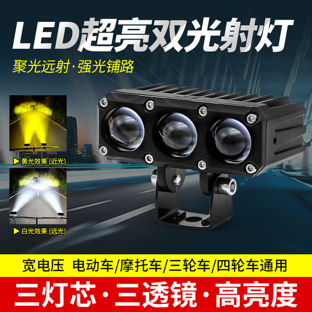 Cars and trucks are equipped with LED spotlights, universal voltage 12v ...