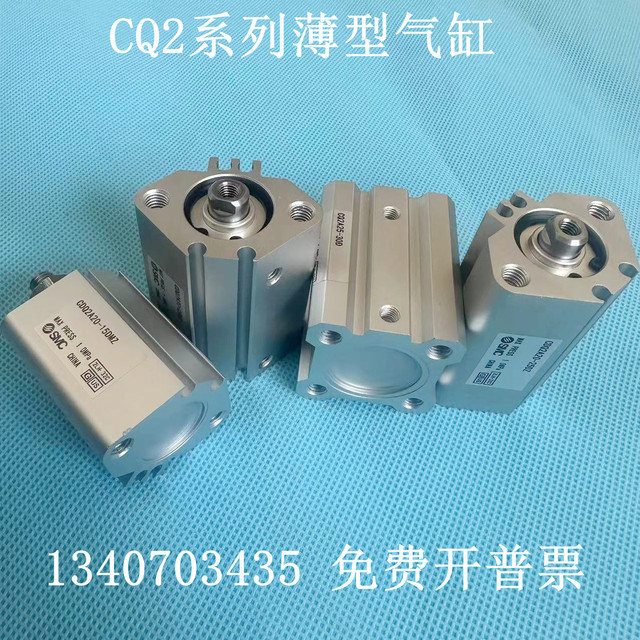 New spot CQ2B25-5D/10D/15D/20D/25D/30D thin cylinder square cylinder original