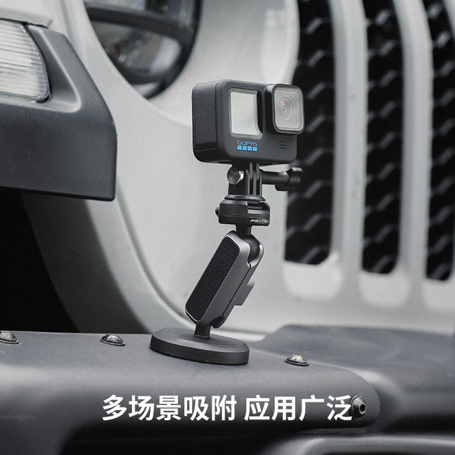PGYTECHCapLock action camera magnetic bracket Action4 motorcycle ...