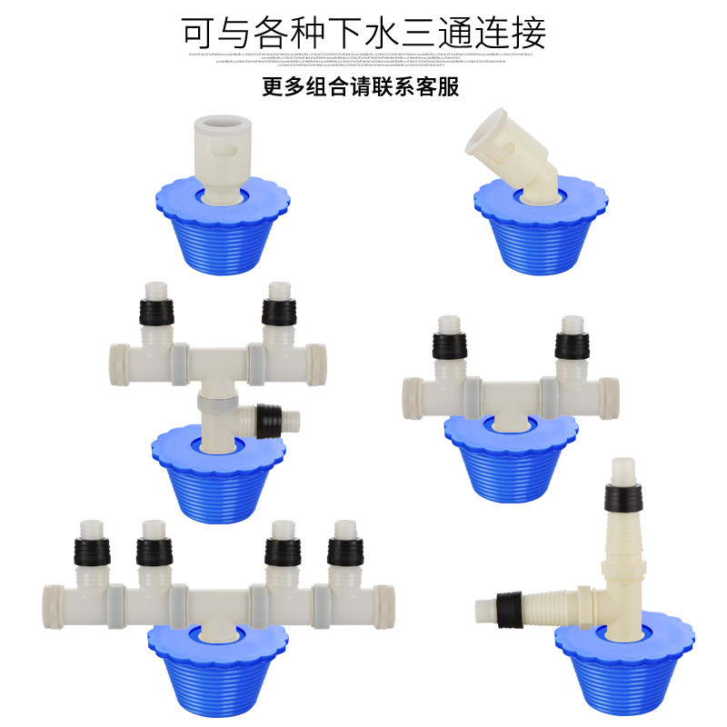 Couvre-drain anti-odeur Jyk Sewer - Bouchon en silicone - 50mm