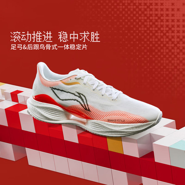 Li Ning super light 22 women's snake-year limited new young breathable ...
