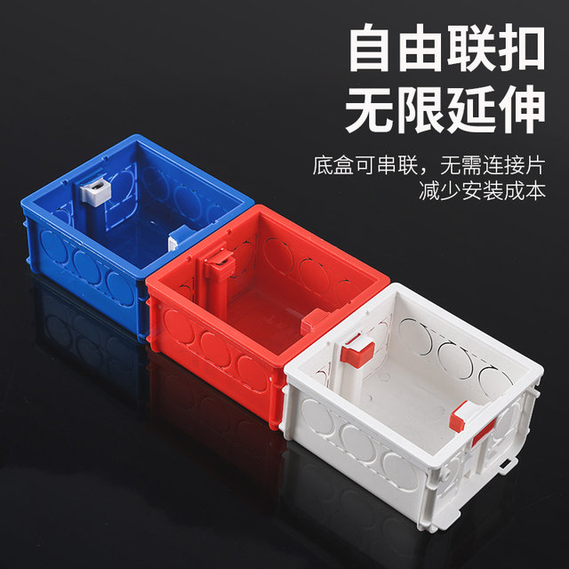 Dark -loaded 86 general -purpose wall switch socket, dark box, PVC ...