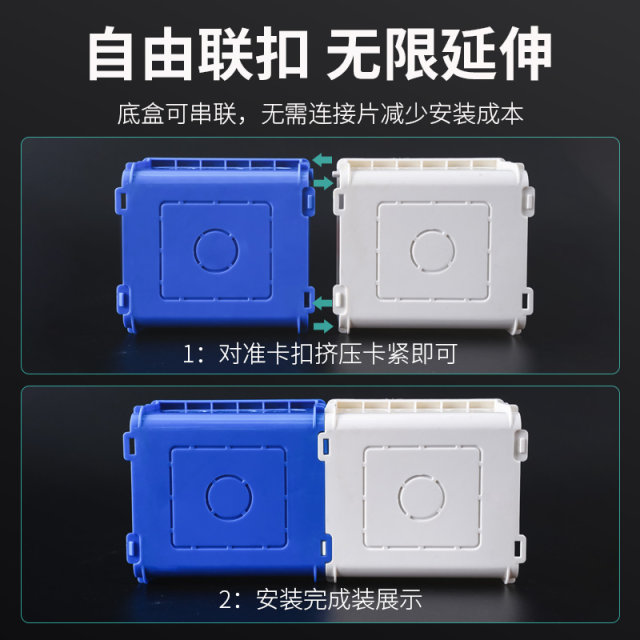 Dark -loaded 86 general -purpose wall switch socket, dark box, PVC ...