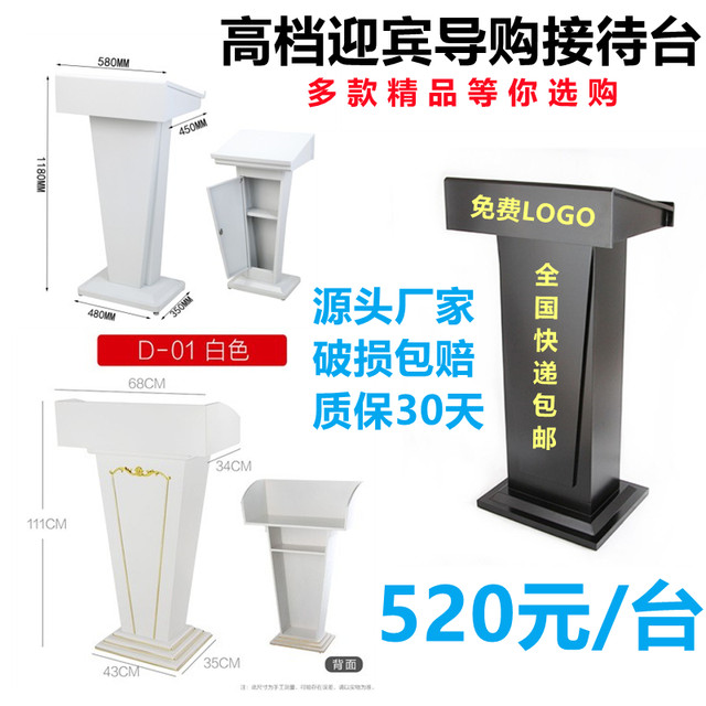 Solid wood podium table, restaurant restaurant Yingbin Hotel, simple ...