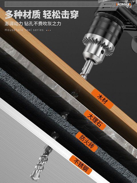 Household tool set, woodworking repair, multi-functional electric ...