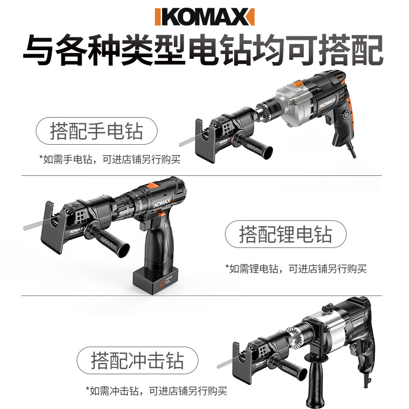 Electric Curve Saw - Household Woodworking Multifunctional Handheld ...