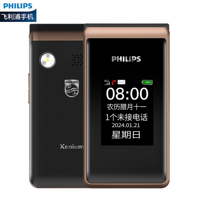 [Type-C flashlight] Philips E6616 flip the mobile phone 4G elderly ...