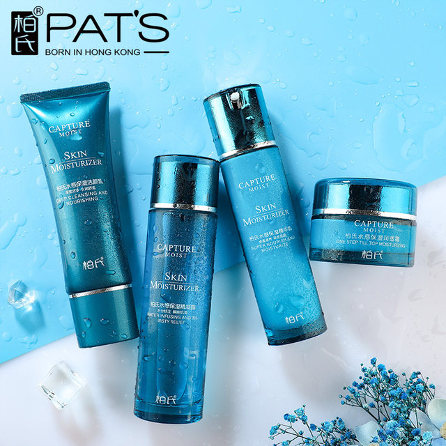 Bo's Water Moisturizing Set Hydrating and Brightening Beauty Gift ...