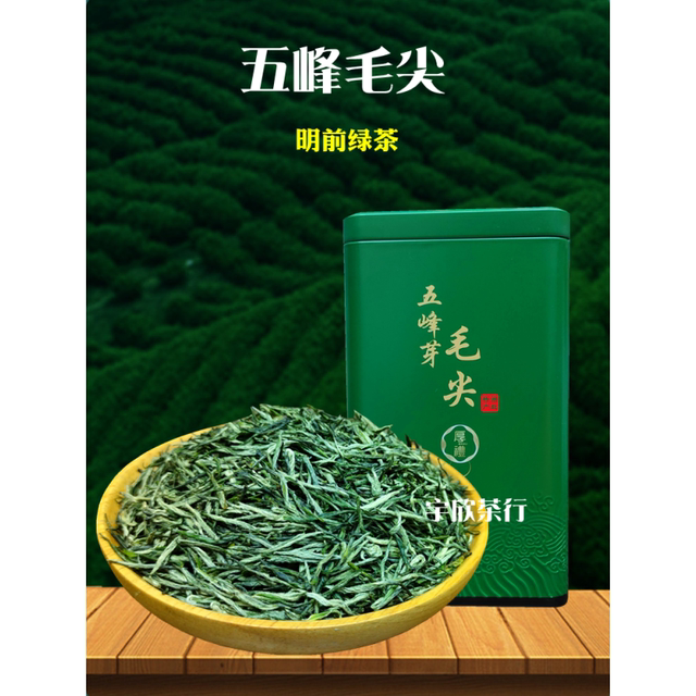 2024 New Tea Wufeng Maojian Hubei Tea Yichang High Mountain Mingqian ...