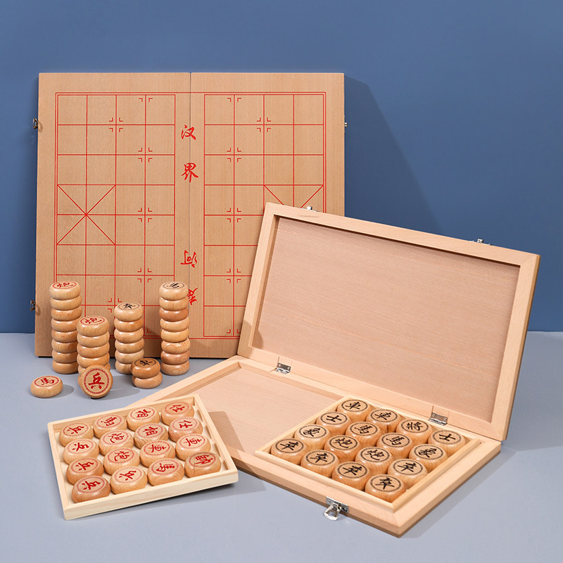 Portable Wooden Chinese Chess Set for Intellectual Play