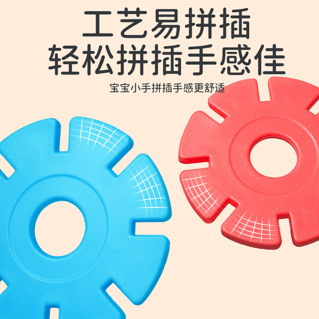 Snowflake building blocks thickened large assembled educational toys ...