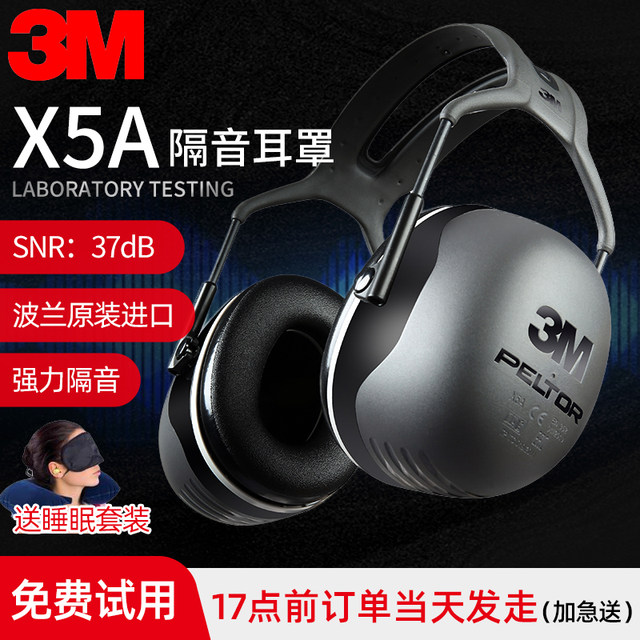 3m sound insulation earmuffs for sleeping and learning special noise ...