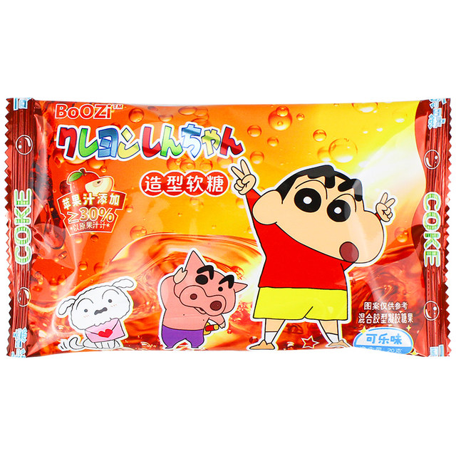 Super cute snack food crayon Shin-chan purple orange juice QQ gummy ...