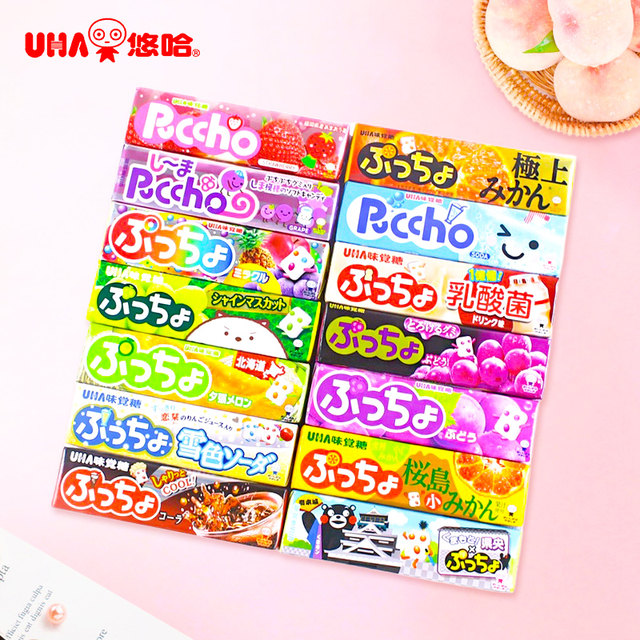Japanese imported snacks UHA Uha taste candy bar fruit flavor sandwich gummies 50g*10 candy gift box