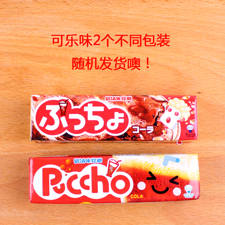Japanese imported snacks UHA UHA taste candy Puchao cola flavor sandwich gummies cute candy 50g pack