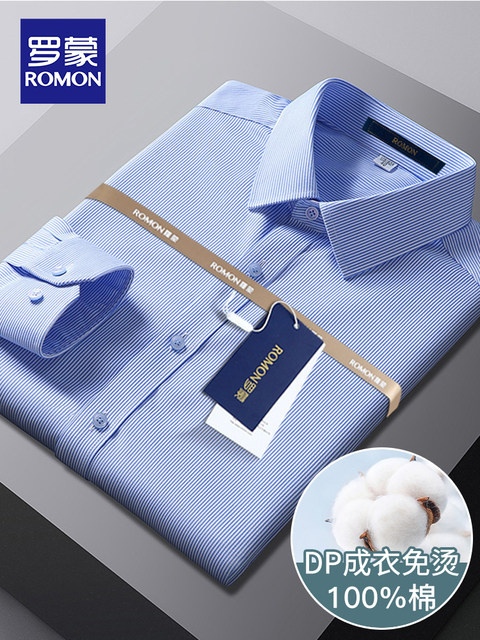 [Dp Pure Cotton No Ironing] Romon White Shirt Men's Long-Sleeved Formal ...