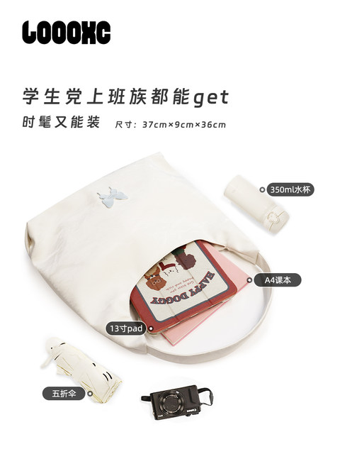 Lu Xiaochuan "Cream Galaxy" Tote Bag Women's Large Capacity Portable Shoulder Bag Lightweight ...