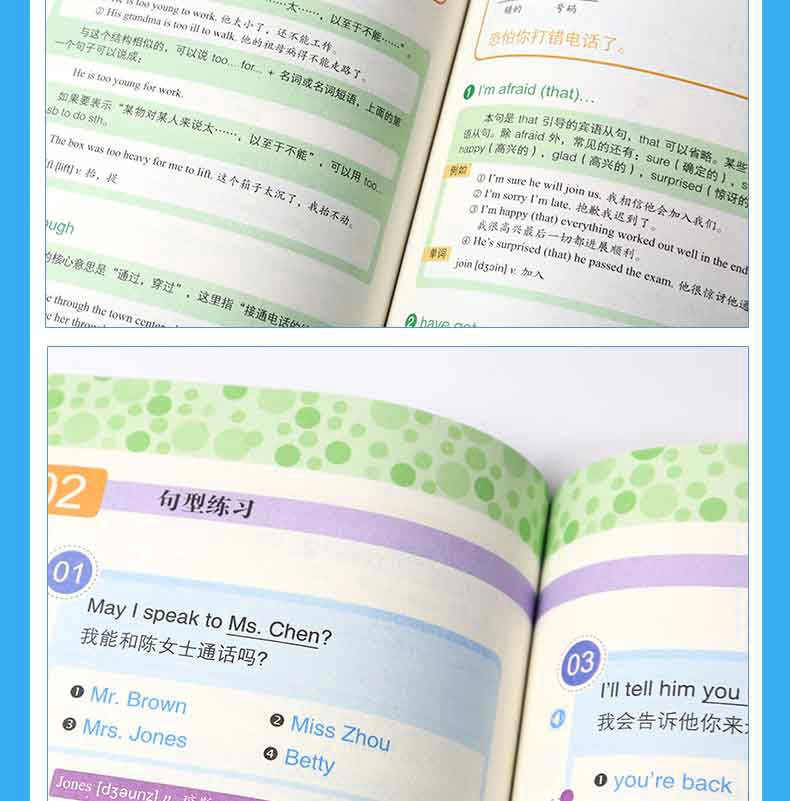 Douyin’s 3 volumes of the same starting point english vocabulary textbook