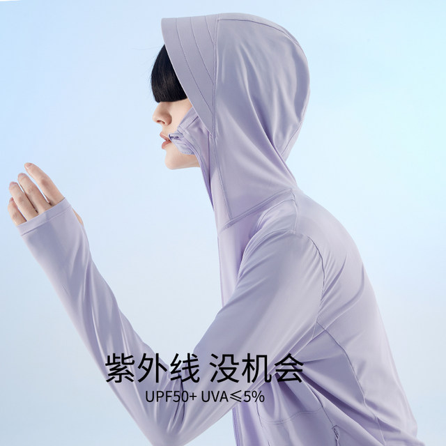 UPF50+ Liangpi Ice Silk Sun Protection Clothing for Women Summer Men UV ...