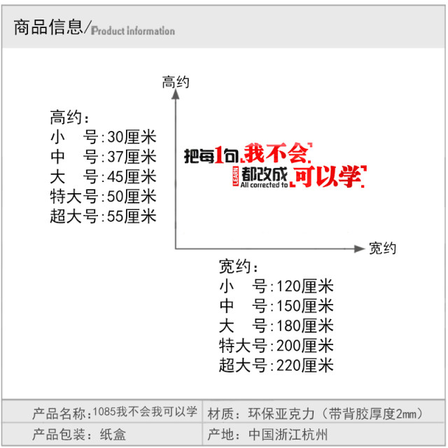 Company inspirational slogan wall stickers conference room acrylic 3D ...