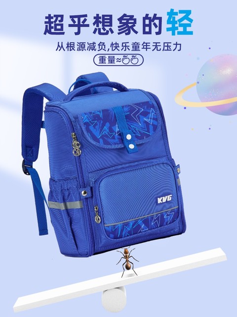 KVG schoolbag spinal burden reduction 6 to first -grade elementary ...