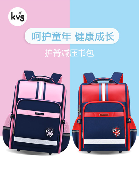 KVG school bag for elementary school students in grades 1, 2, 3 to 6, junior high school boys ...