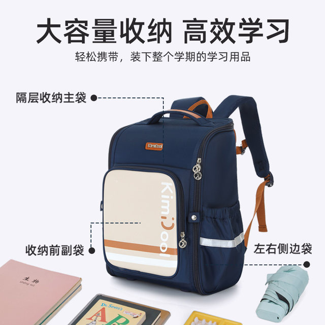 kvg primary school bag boys and girls grade 1, 2, 3 and 6 spine ...