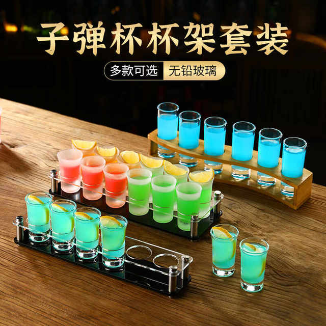 Bullet cup white wine cup swallow cup glass shot glass shot cup bar b52 ...