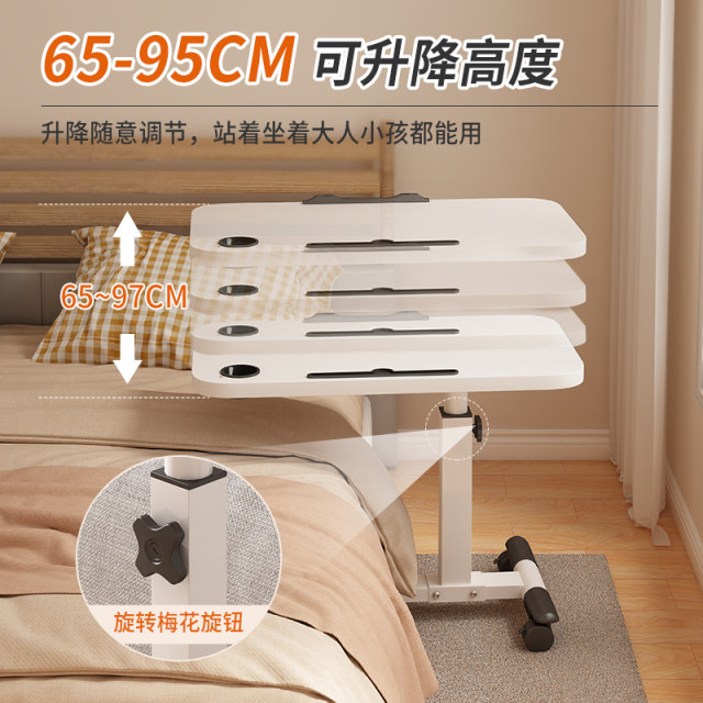 The bedside dining table can move the lifting folding, patient care ...