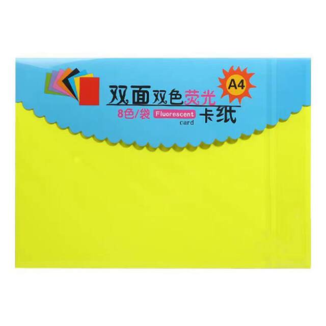 Colored card paper A4 highlight bright noodles handmade color card ...