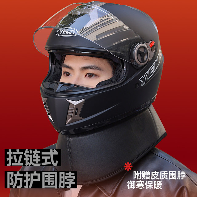 Mustang 3C certified electric motorcycle helmet men's full-face winter ...