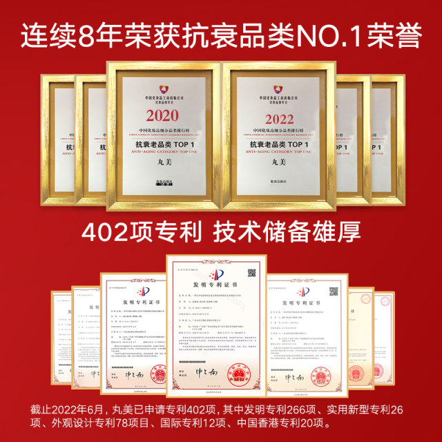 Marumi Eye Cream Youthful Silky Eye Essence Lifting, Moisturizing ...