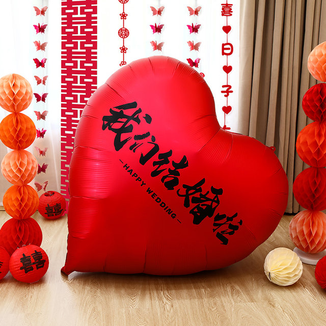 Wedding room decoration set, oversized love balloon, heart-shaped ...