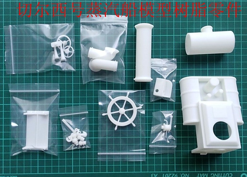 490mm Chelsea steamship model electric can be installed with remote ...