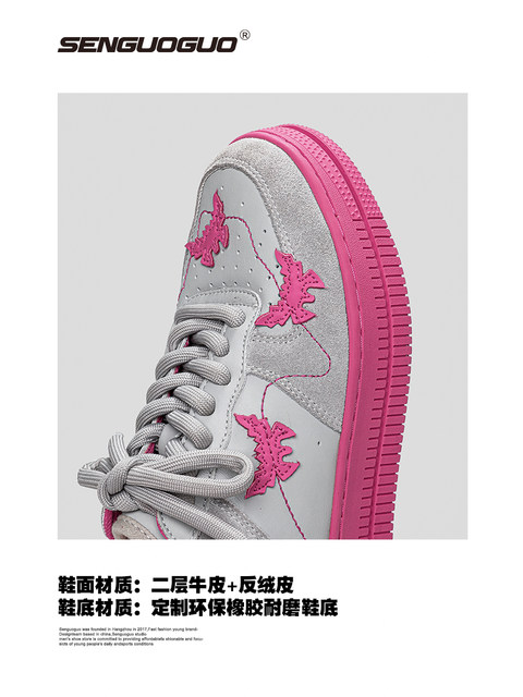 Mori Rose Red Butterfly OR Bat Board Shoes Male Various Ins Tide Autumn ...