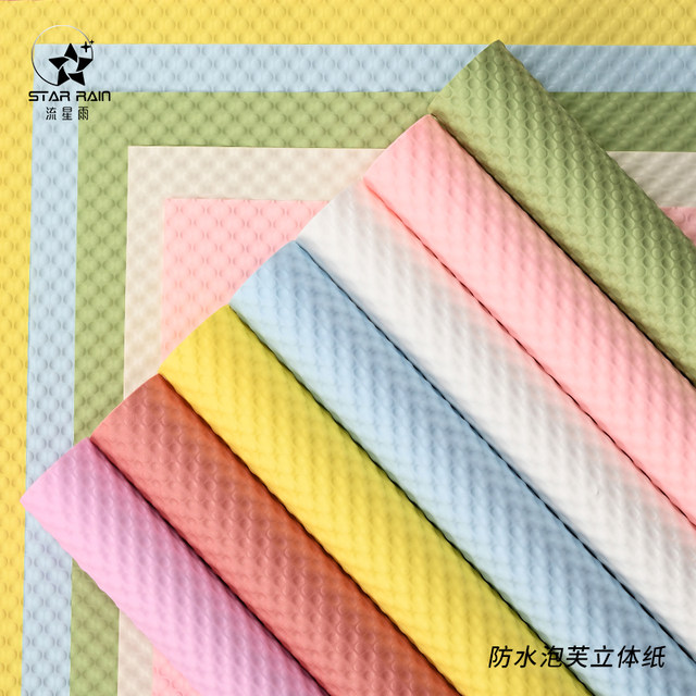 Puff three-dimensional embossed paper, flower bouquet wrapping paper ...