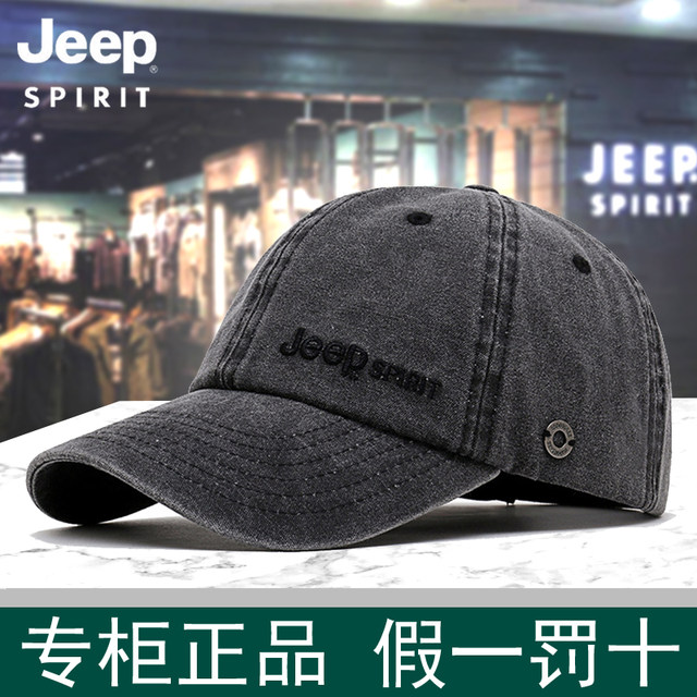 JEEP Jeep Genuine New Hat Men's Four Season Sun Protection Baseball Cap ...