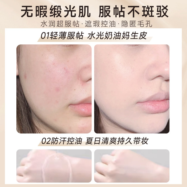 Kazilan air cushion foundation liquid BB cream hydrostatic concealer cc cream oil control ...