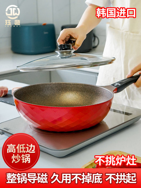 Imported authentic woks from Korea, household cooking induction cooker ...
