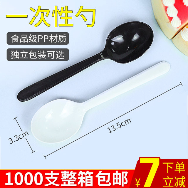 Disposable spoon plastic thickened takeaway spoon KFC dessert spoon ...