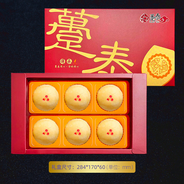 Taiwan's Taitai Dajia specialty Mid-Autumn Festival small moon cake ...